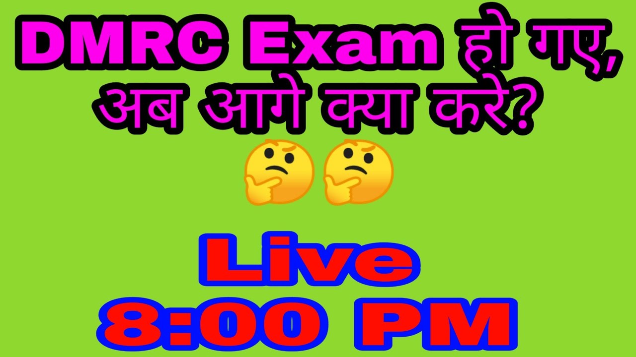 Dmrc Exam completed, now what to do next? - YouTube