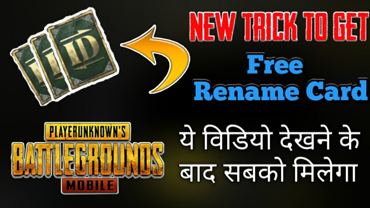 Get Free Rename Card | 100% Working Trick | Pubg Mobile - YouTube