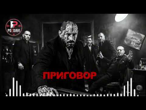 POZDAVI | Russian Mafia Rap Playlist – Dark Moscow Rituals, Silent Syndicate Nights