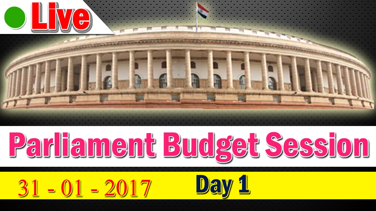 Parliament Budget Sessions || Union Budget 2017-2018 || NTV - YouTube