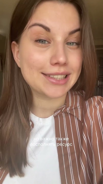 как правильно отдыхать Youtube