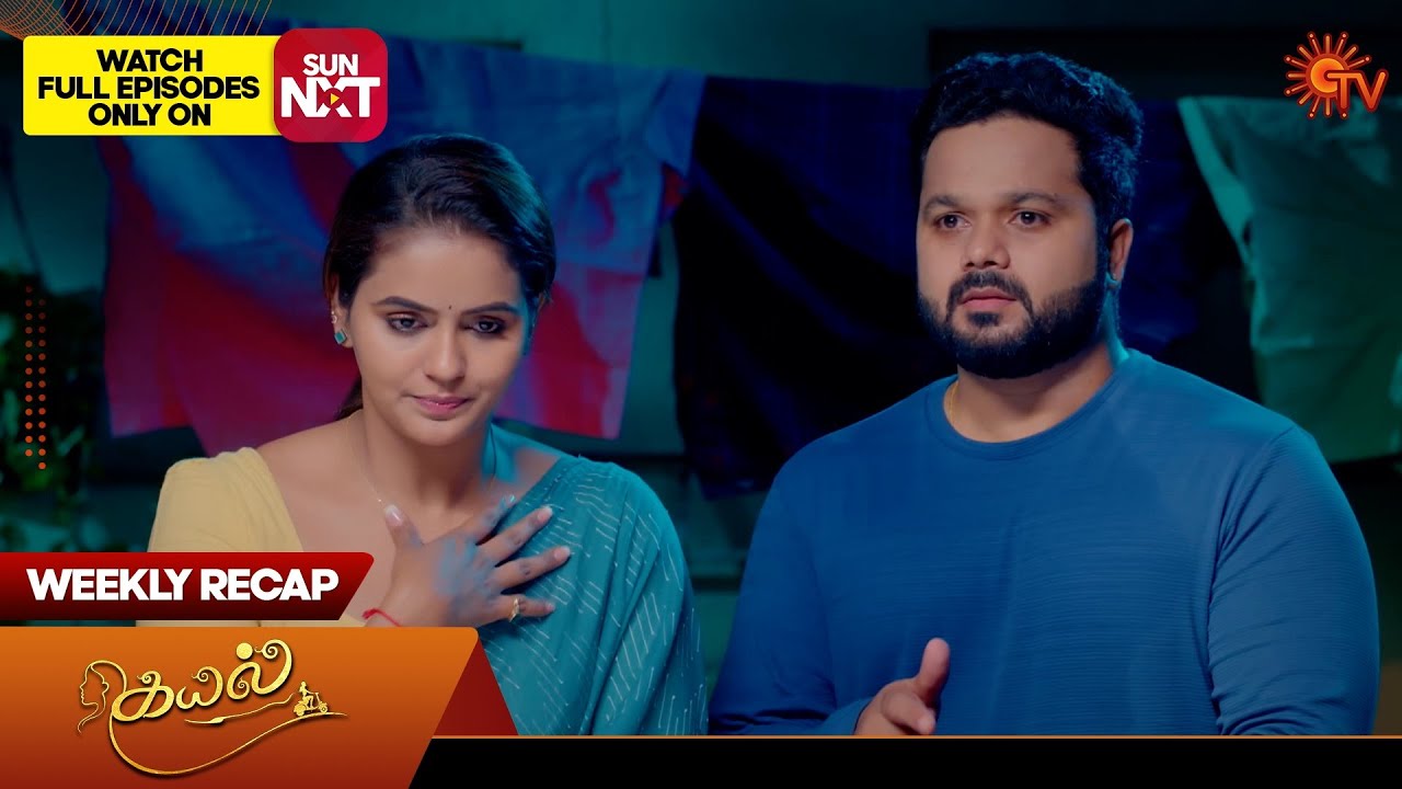Kayal - Weekly Recap | 01 Apr 2024 - 06 Apr 2024 | Sun TV - YouTube