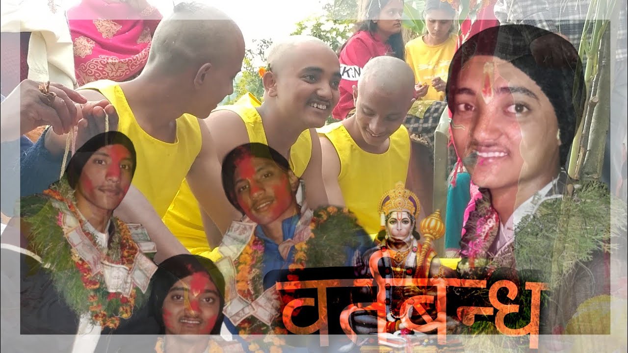 A short clip of bartabanda program ( वर्तबन्ध) . - YouTube