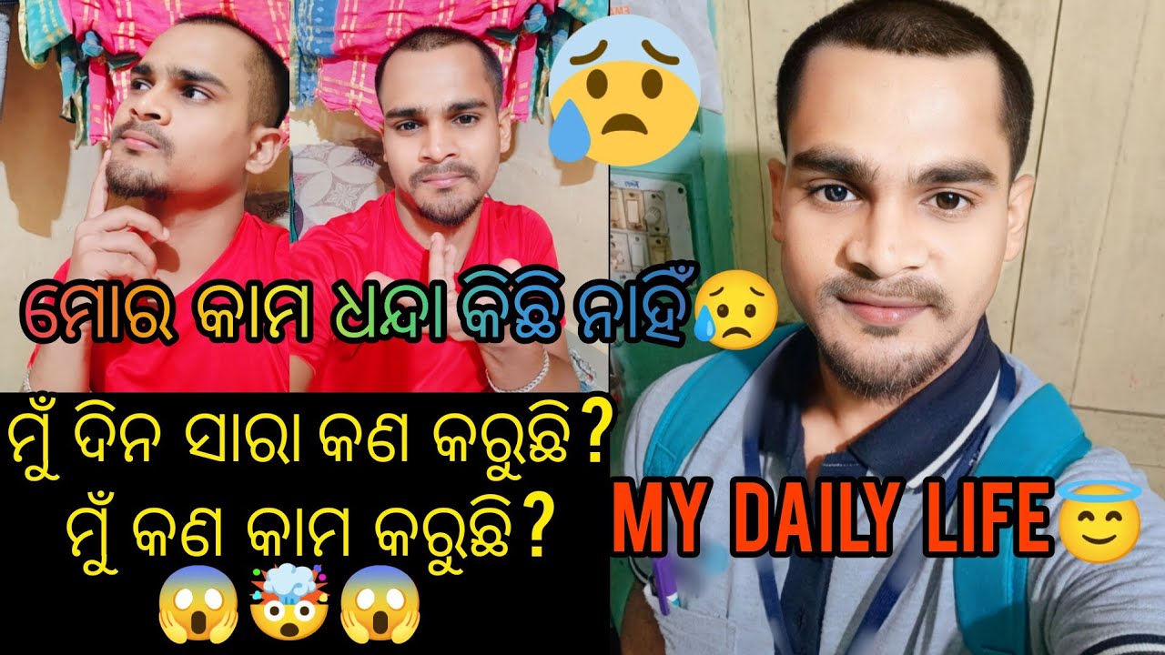 MY DAILY LIFE || MY DAILY LIFE STORY || NEW VLOG 2023 || - YouTube