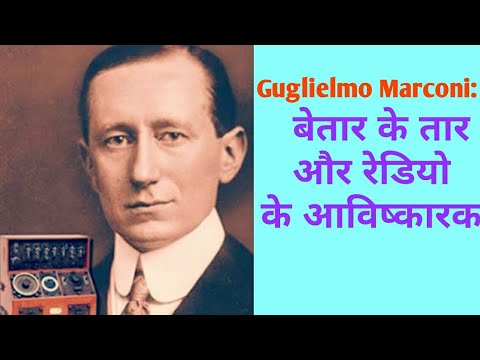 Guglielmo Marconi: Inventor of Radio - YouTube