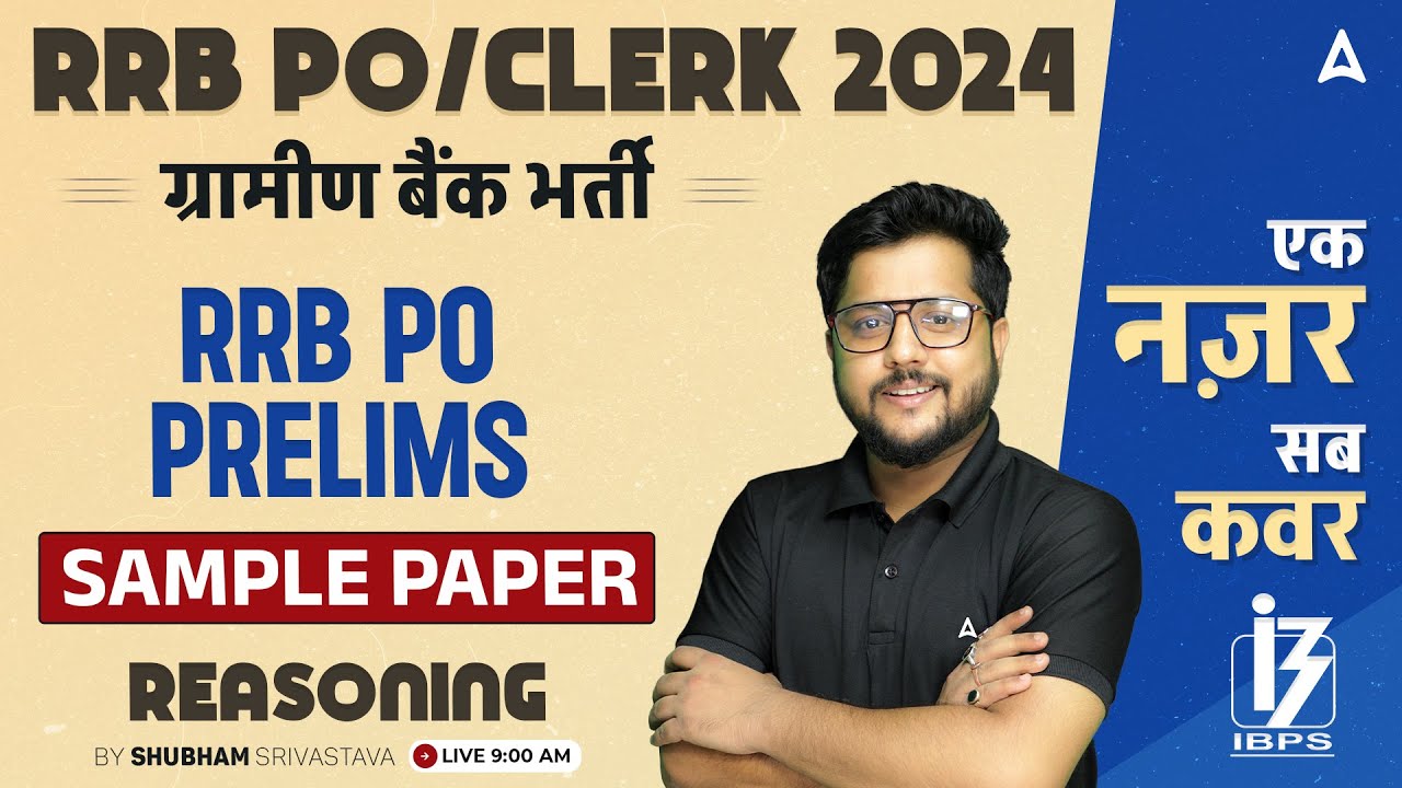 IBPS RRB PO & Clerk 2024 | Reasoning RRB PO Prelims Sample Paper | By ...