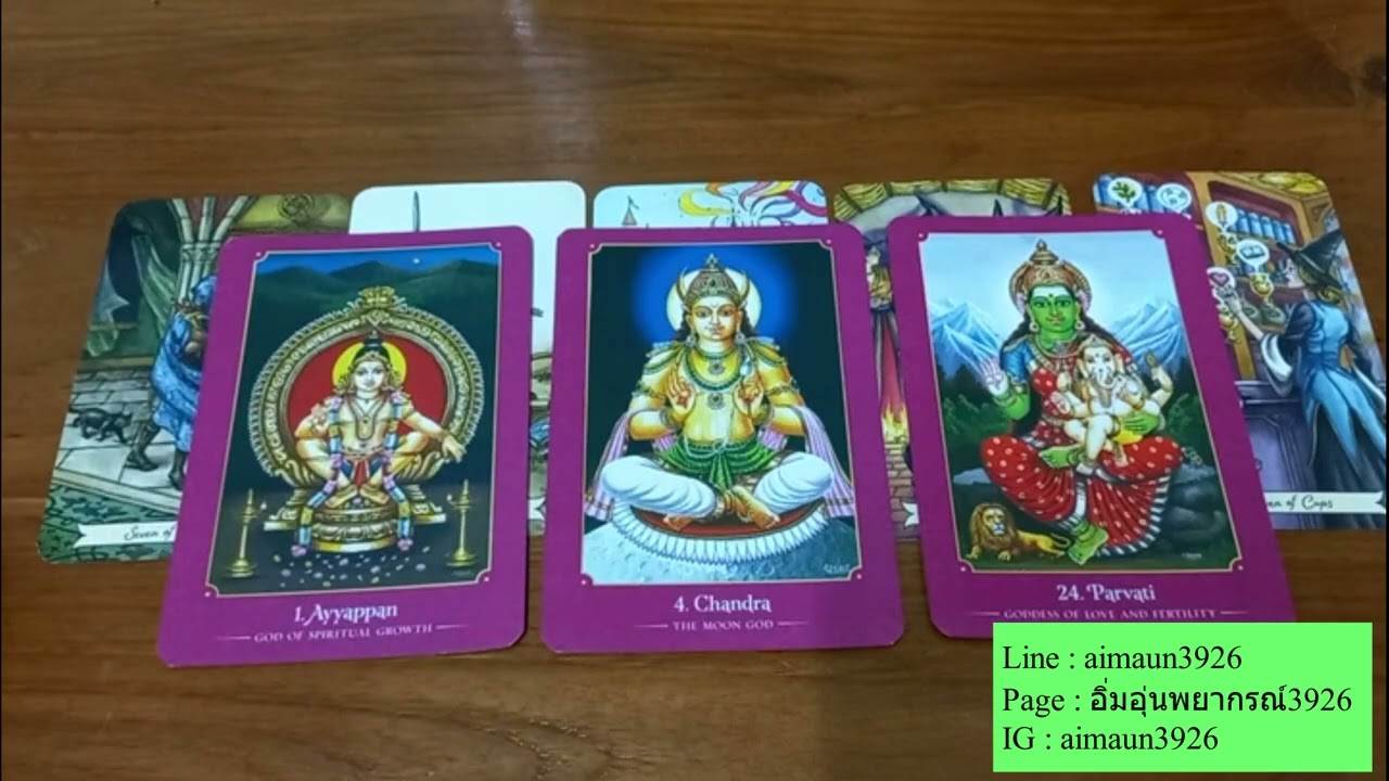 'เรื่องเด่นวันนี้' Pick A Card ดวงรายวัน 31/08/65 - YouTube