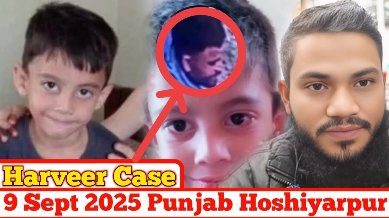 Harveer Case 9 Sept 2025 Punjab Hoshiyarpur, News Fact - YouTube