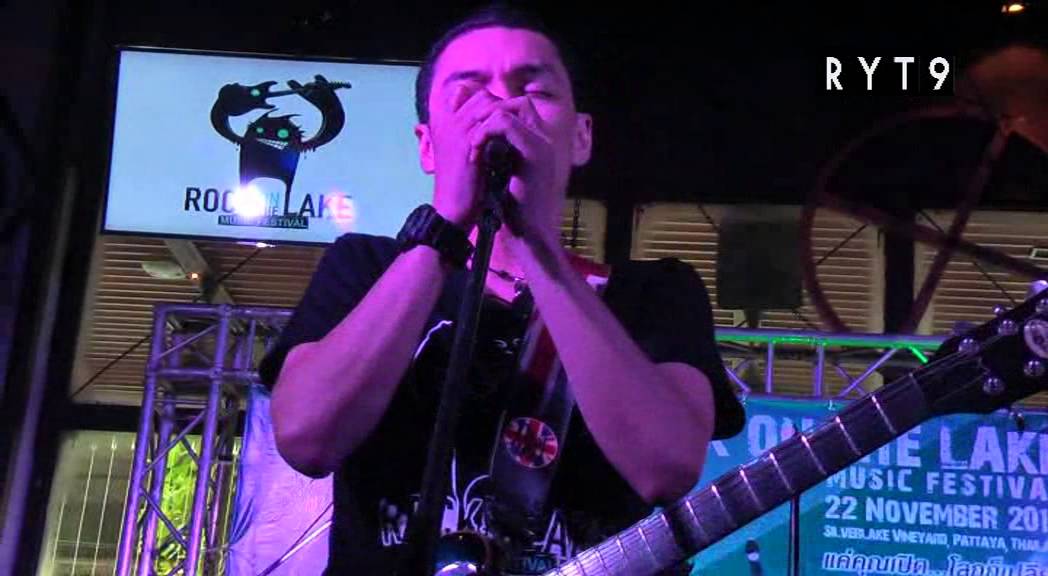 BLACKHEAD - ROCK ON THE LAKE MUSIC FESTIVAL - YouTube