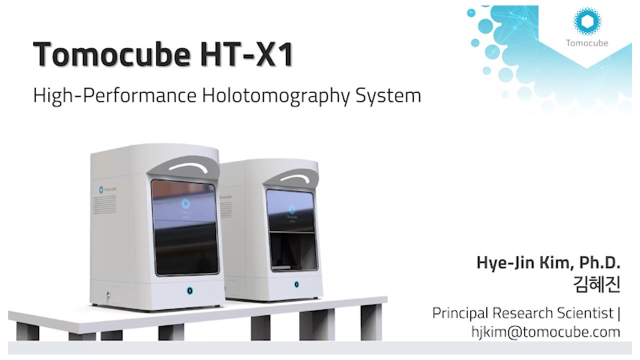 새로운 3차원 세포 이미징 시스템: HT-X1을 이용한 암세포, 지방세포, 오가노이드 이미징 기술 소개 - YouTube