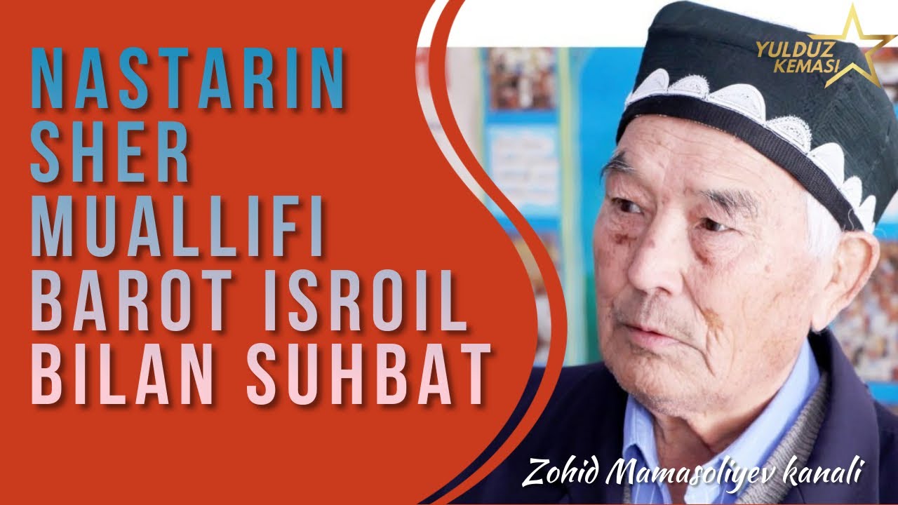 "NASTARIN" QO'SHIQ MUALLIFI BAROT ISROIL SHERNI YULDUZ USMONOVAGA ...