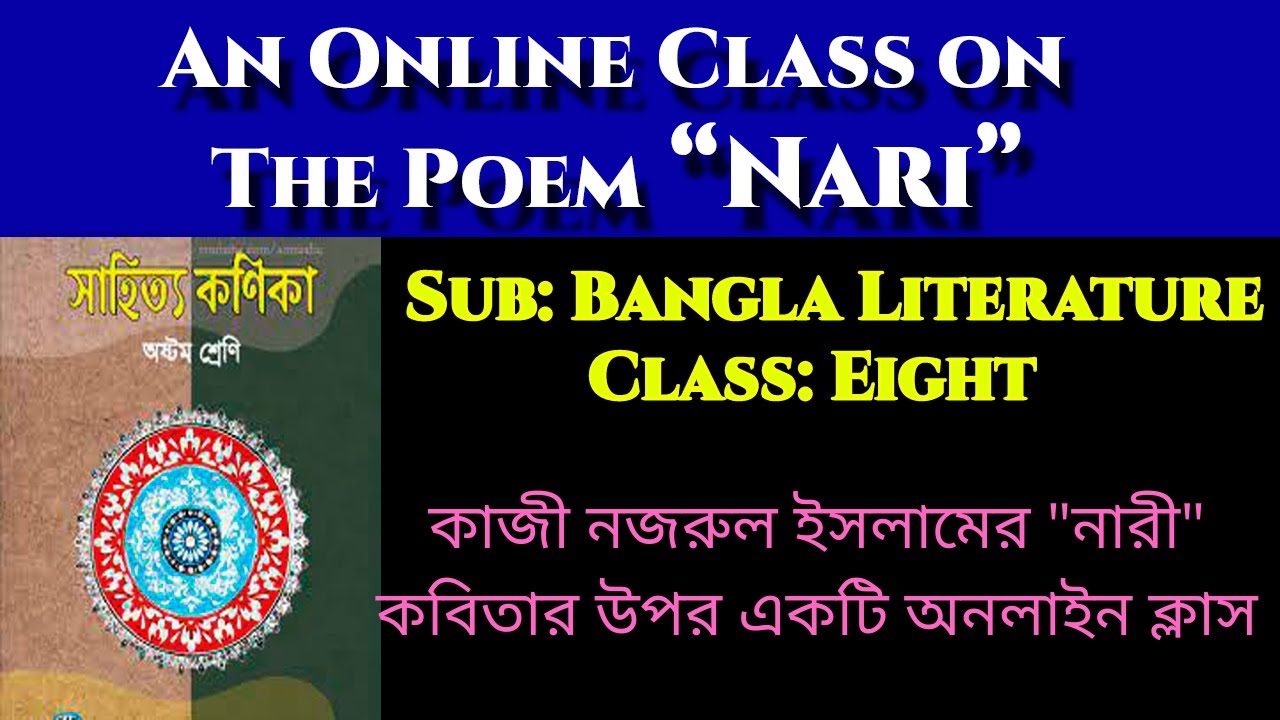 An Online Class on the Poem “Nari” || “নারি” কবিতার উপর একটি অনলাইন ...