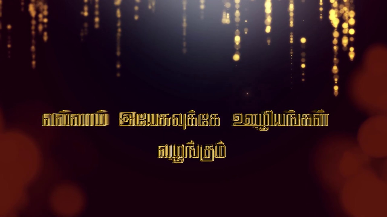 NLM TV PROMO (ALL TO JESUS MINISTRY) - YouTube