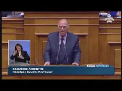 Bασιλης Λεβεντης Ενωση Κεντρωων ειναι αναγκαια η συναινεση και η ...