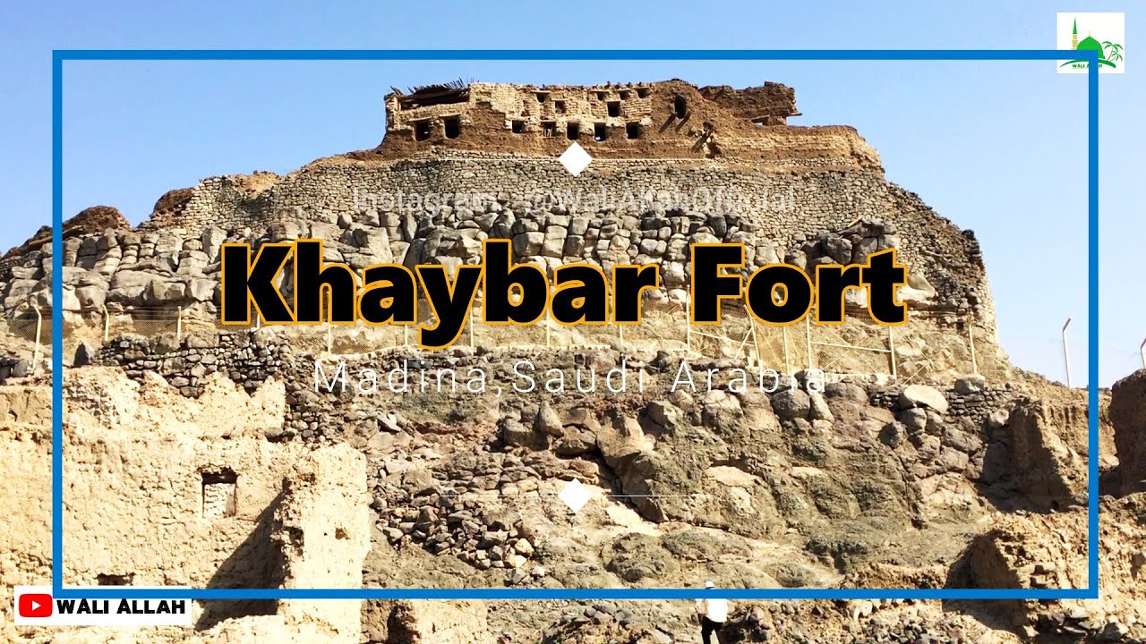 Khayber Fort Madina ,Saudi Arabia | Qila E Khaibar | Jang e Khyber ...