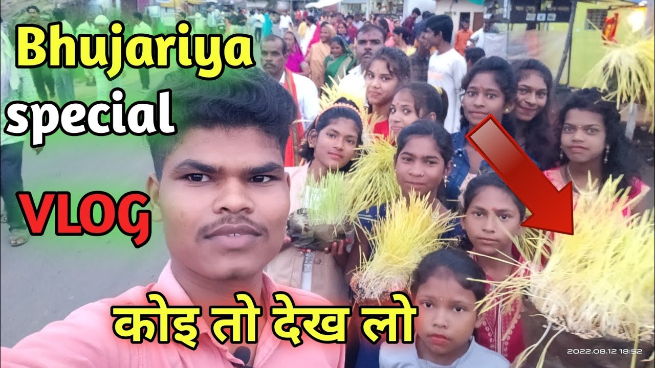 village bhujariya special vlog || MY FIRST VLOG #vlogs - YouTube