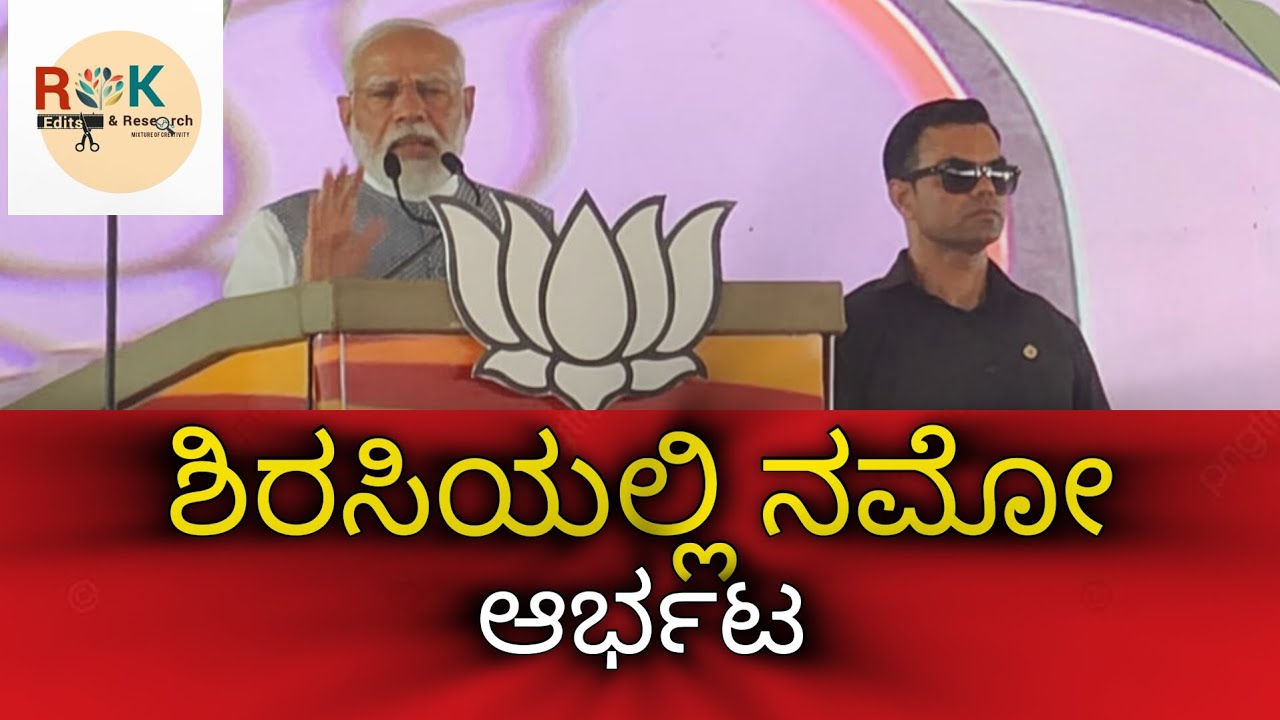 MODI JI IN SIRSI | BJP forever 😍 | Vote for bjp and vote for Future ...