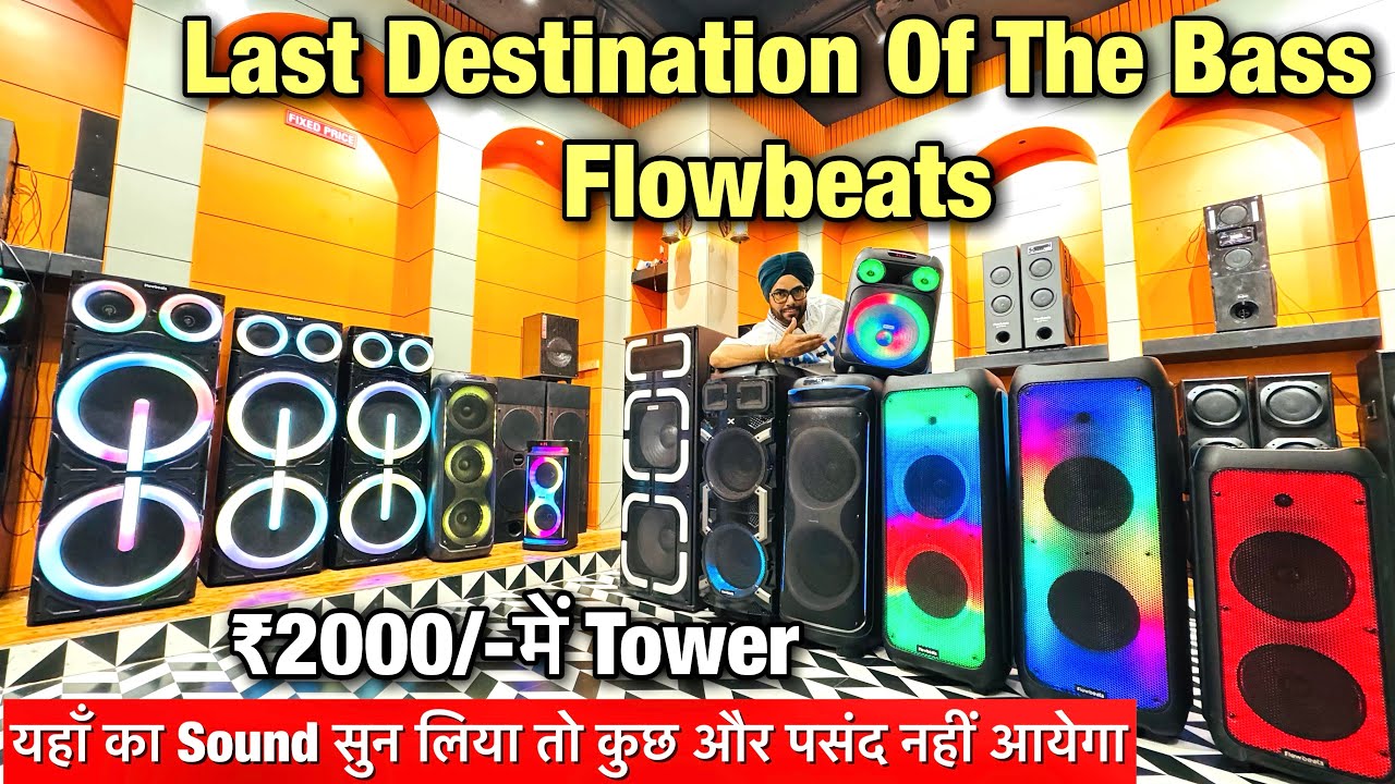Dj Speakers Flowbeats Bass सुनो & Feel Heera 10 Pro Flowbeats ...