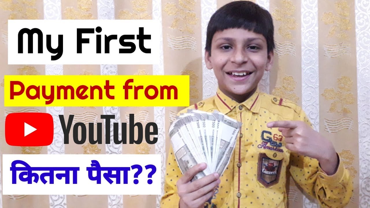 My 1st Payment from Youtube 😀😀 - YouTube