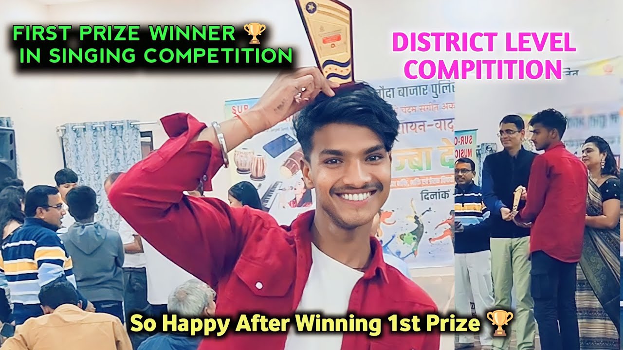 District Level Singing Compitition 1st Prize Winner 🏆 || Baloda Bazar ...