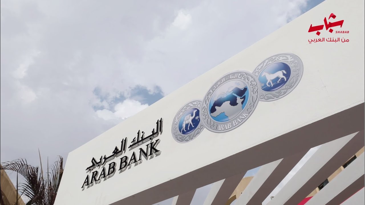 Shabab from Arab Bank was present to welcome back students at several ...
