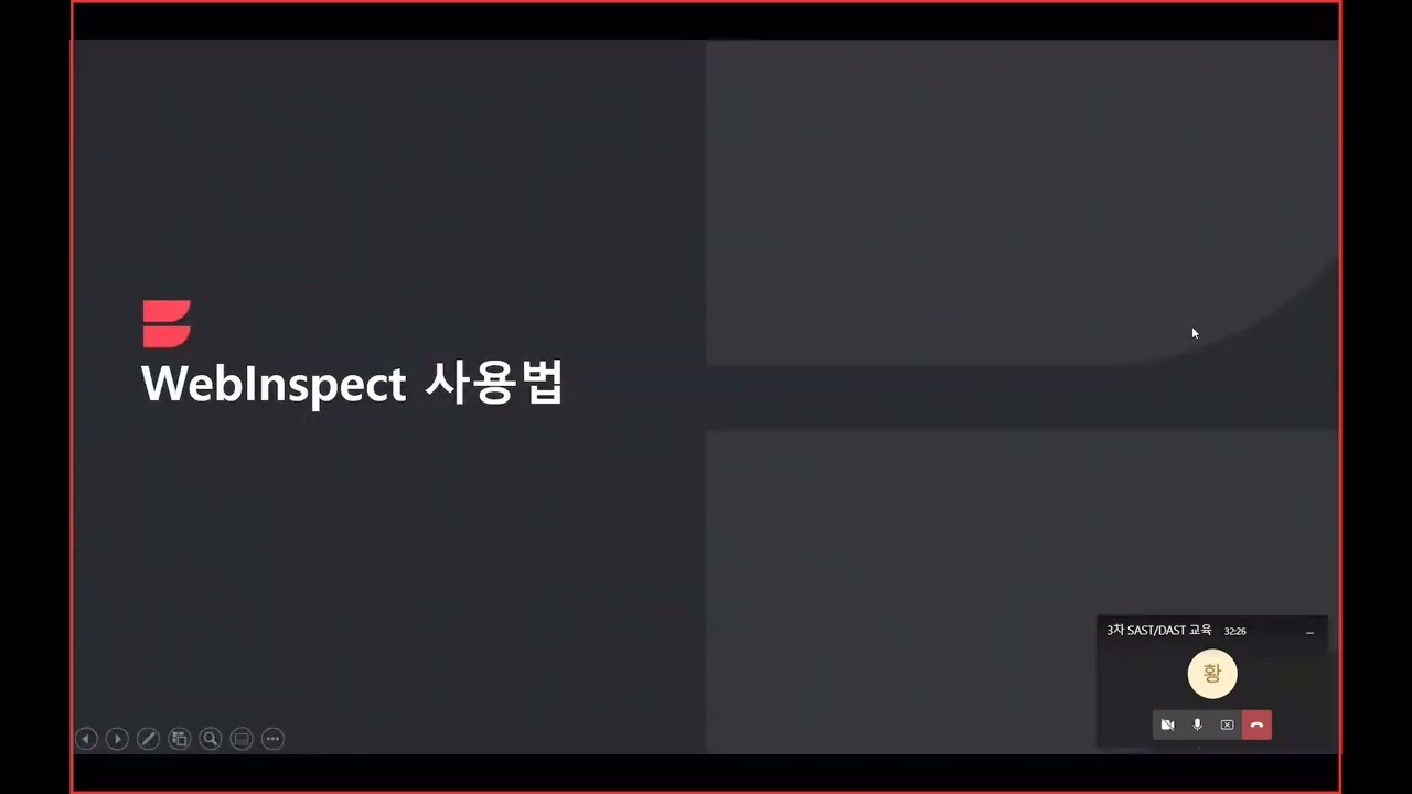 Fortify Webinspect 설치 및 사용법 Youtube