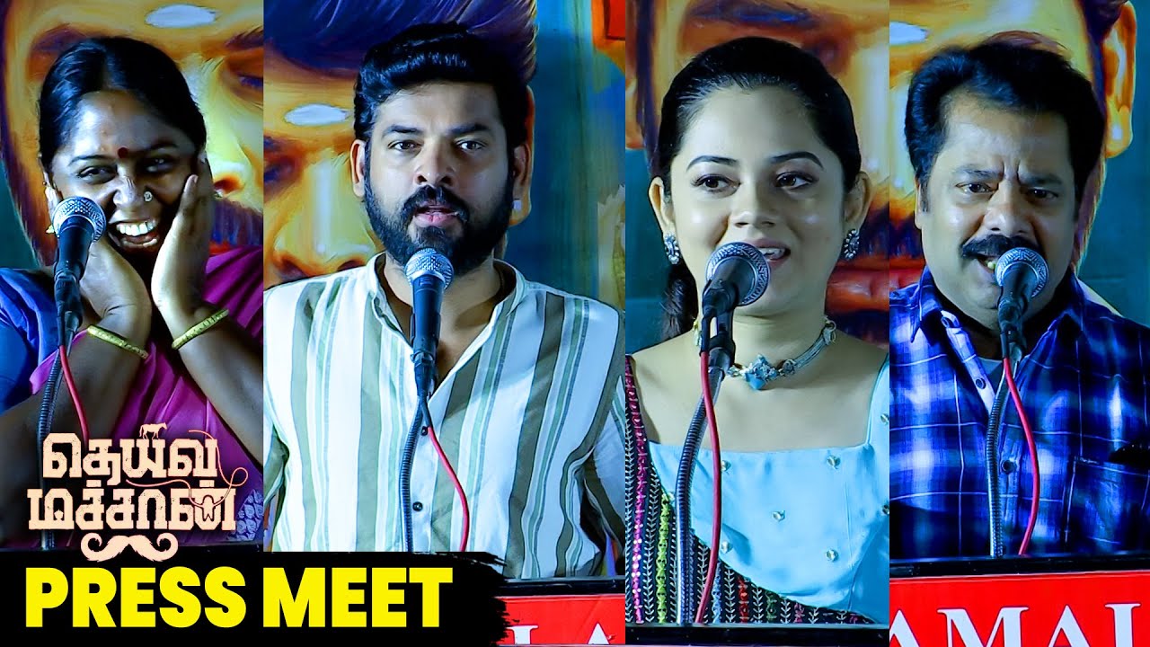 Deiva Machan Movie Press Meet - Vemal | Pandiarajan | Anitha Sampath ...