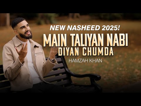 Hamzah Khan | Main Taliyan Nabi Diyan Chumda | NEW NAAT 2025 | Official Video