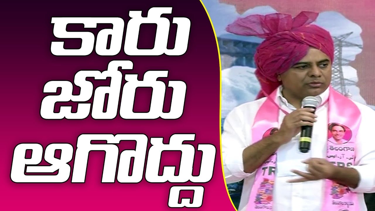 Minister KTR Speech at Telangana Bhavan | Joinings in TRS Party ...