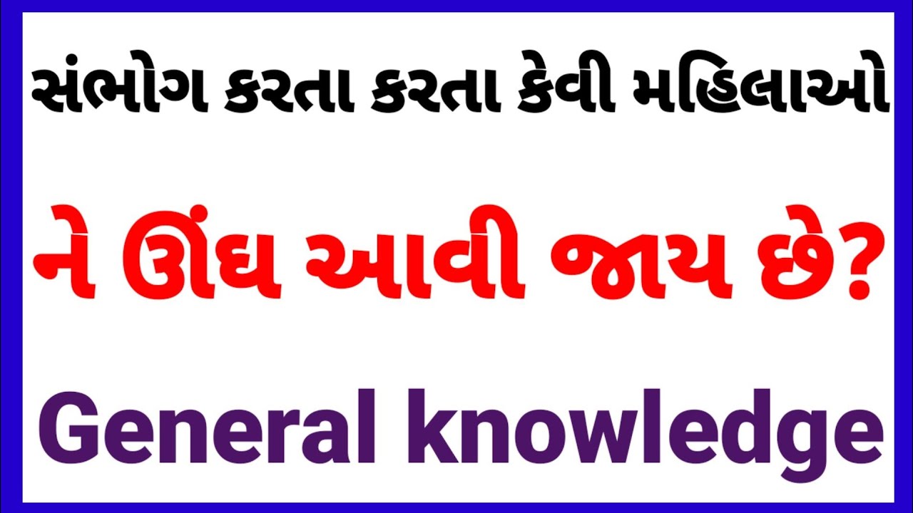 All new recipes || Amazing facts || General knowledge || Study quiz ...