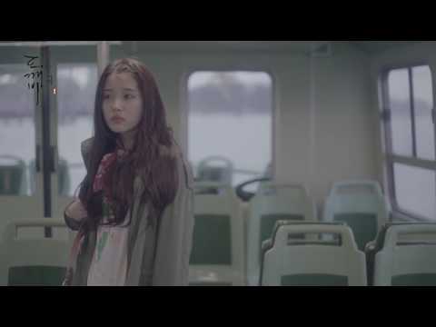 [KOOKU] Beautiful - JUNGKOOK [FMV] (Goblin parody)