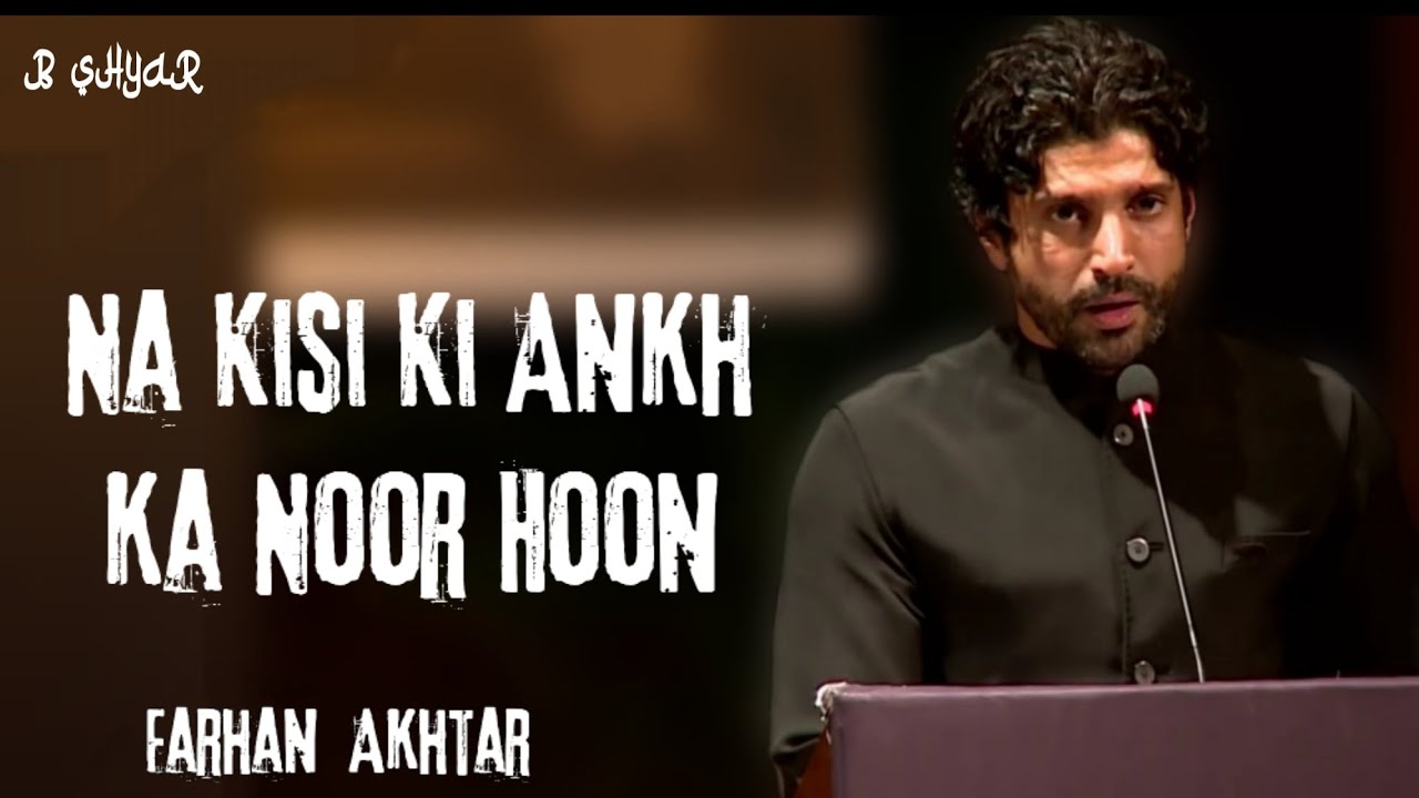 Na kisi ki Aankh ka Noor hoon | Voice: Farhan Akhtar | Poet: MUZTAR ...