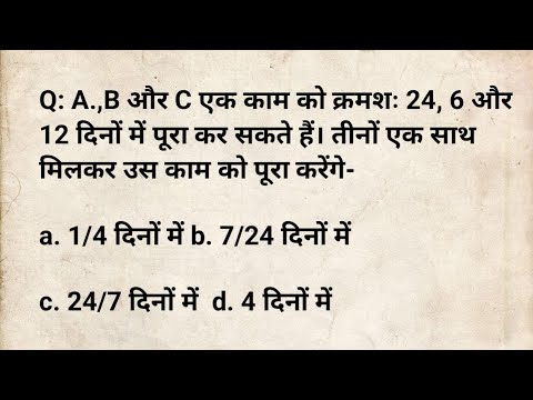 SR Mathematics is live Daily math. question🙋 live 6:30 evening time🙏 - YouTube