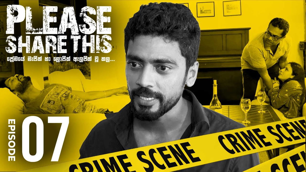 Please Share This | Episode 07 - (2023-07-22) | ITN - YouTube