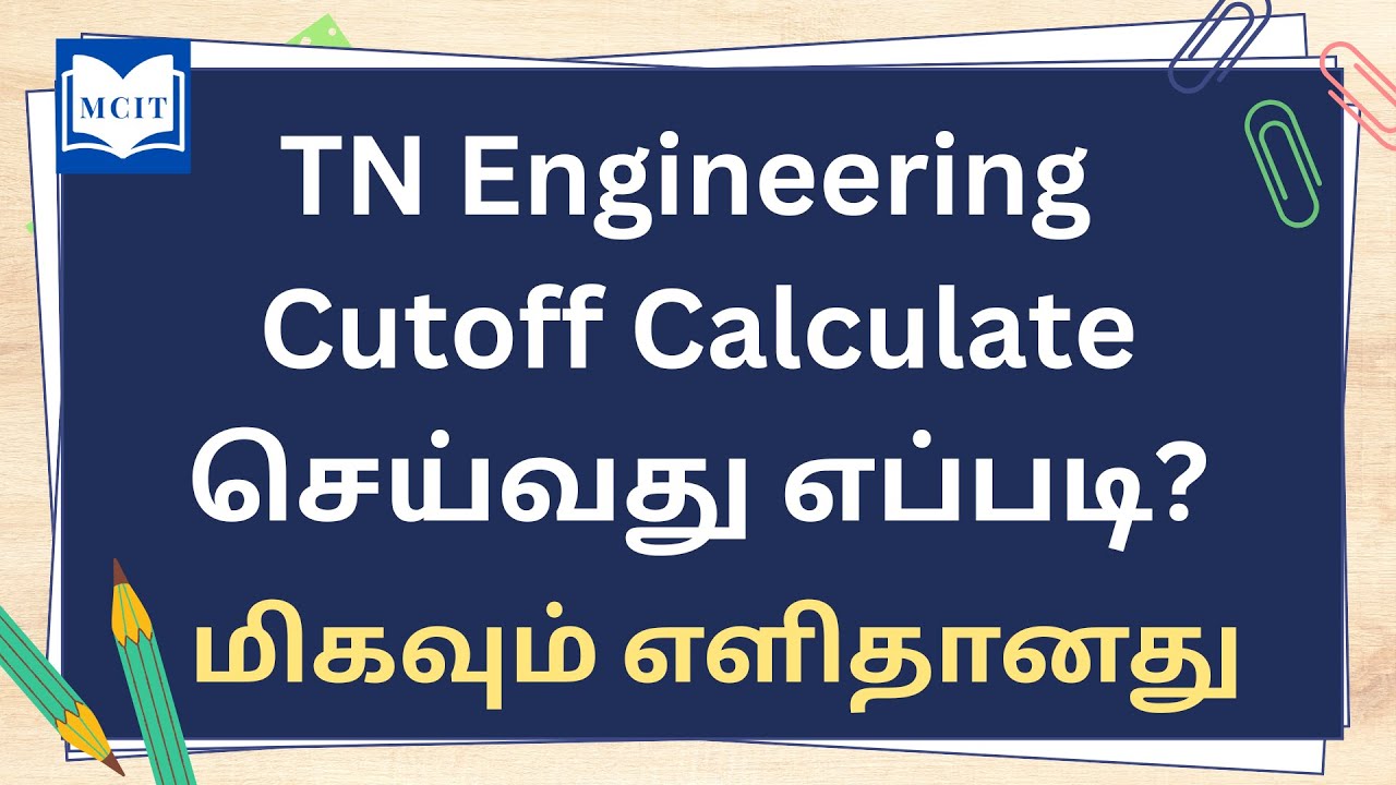 How to calculate TN Engineering Cut off| Engineering Cut off calculate ...
