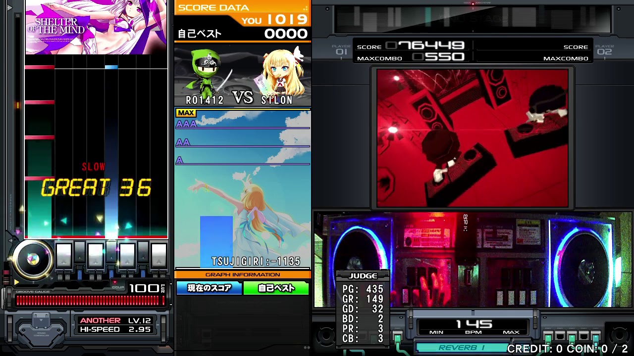 Beatmania IIDX 26 Rootage 段位認定 SP 中伝 - YouTube