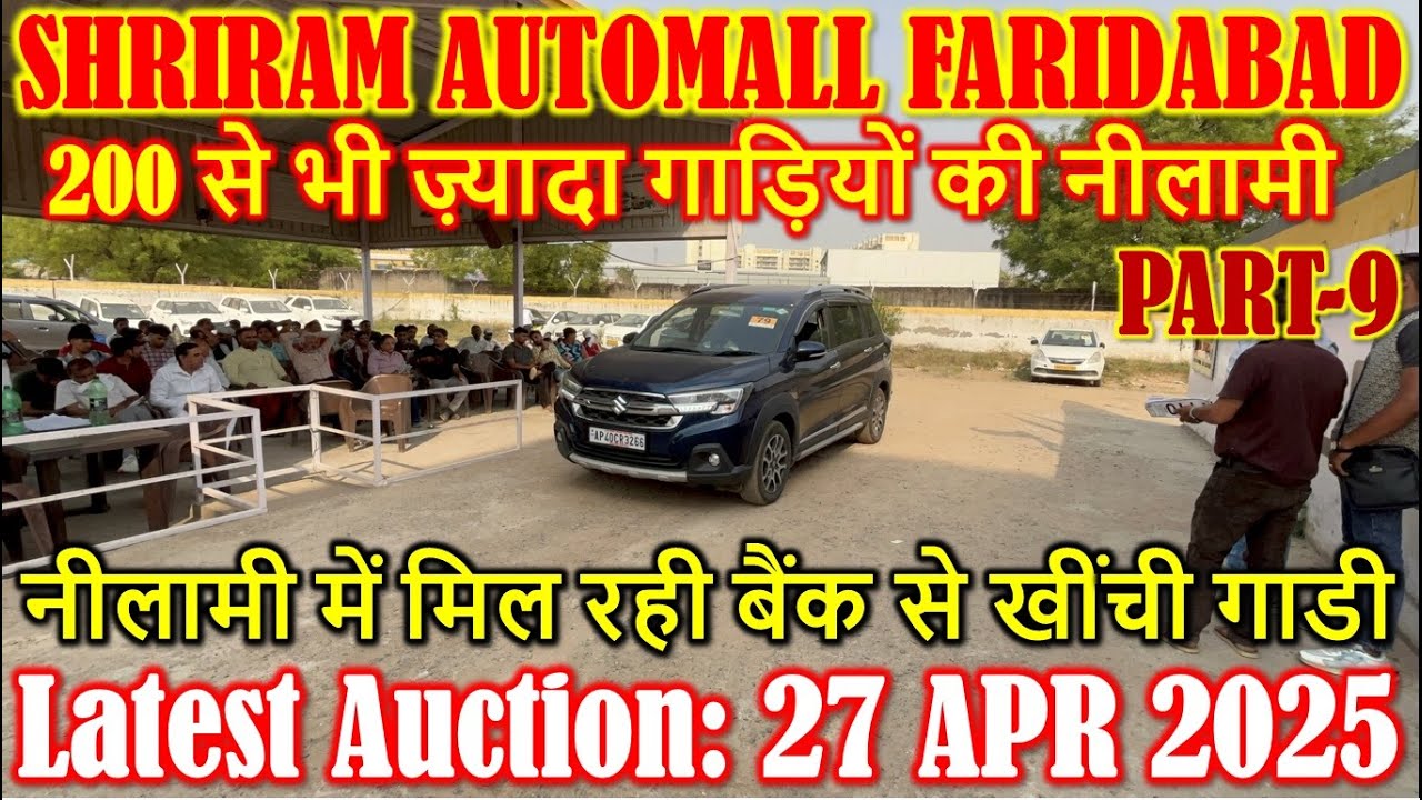Part-9 Cheap Price used Car Nilami || Shriram Automall Faridabad ...