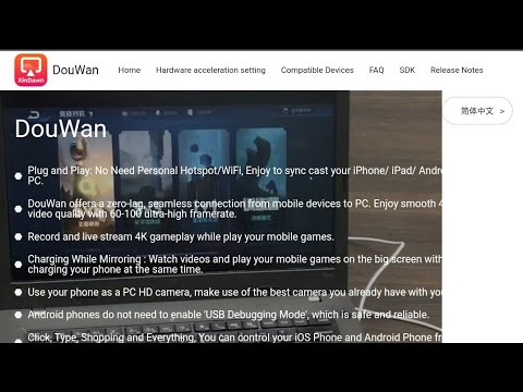 DOUWAN SOFTWARE PROMOTIONAL VIDEO - YouTube