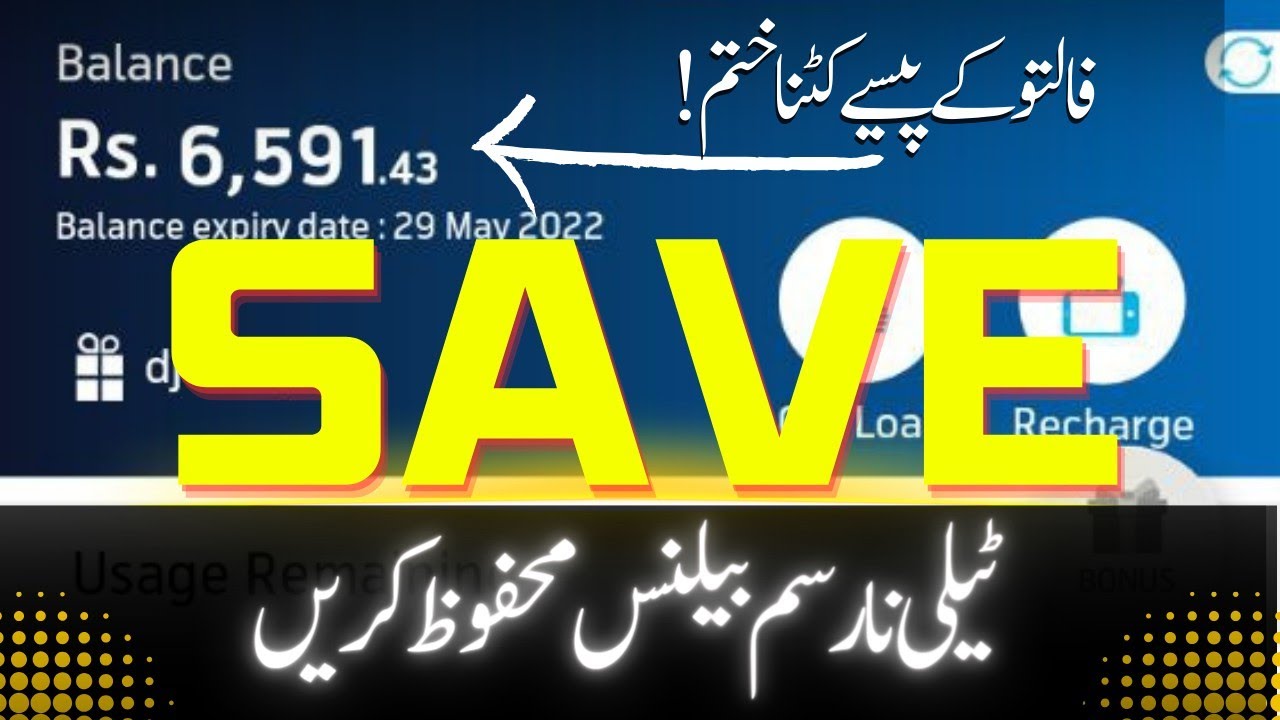Telenor Balance Save Code 2023 | Telenor Balance Save Karne Ka Tarika ...