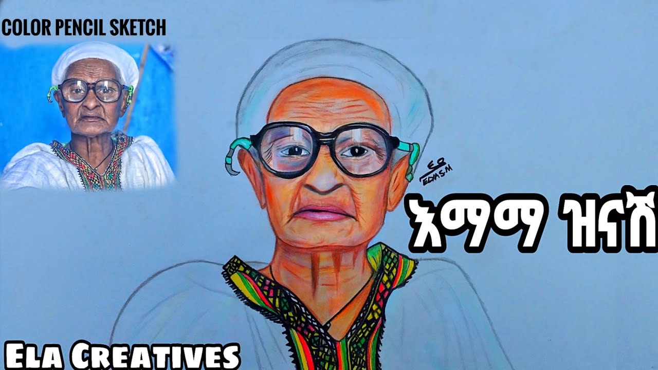 እማማ ዝናሽ(emama zenash) face Drawing, shading and blending a minimalistic ...