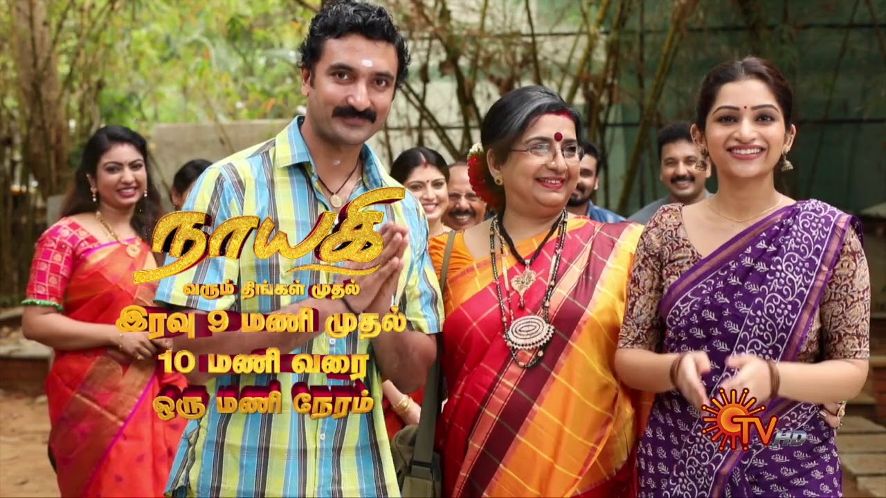 Nayagi - Serial Relaunch Promo | From 27th July @9PM | Sun TV - YouTube