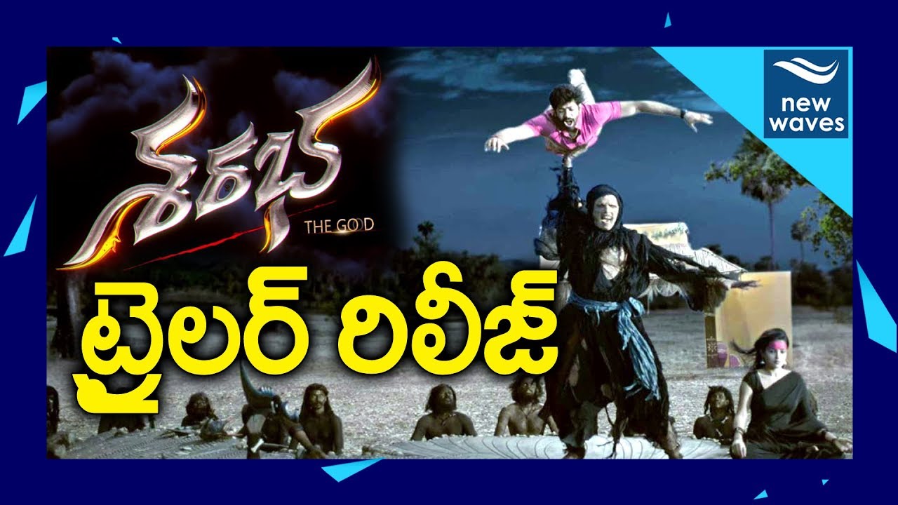 Sharaba Telugu Movie Trailer | Mishti Chakraborty, Aakash Kumar | New ...