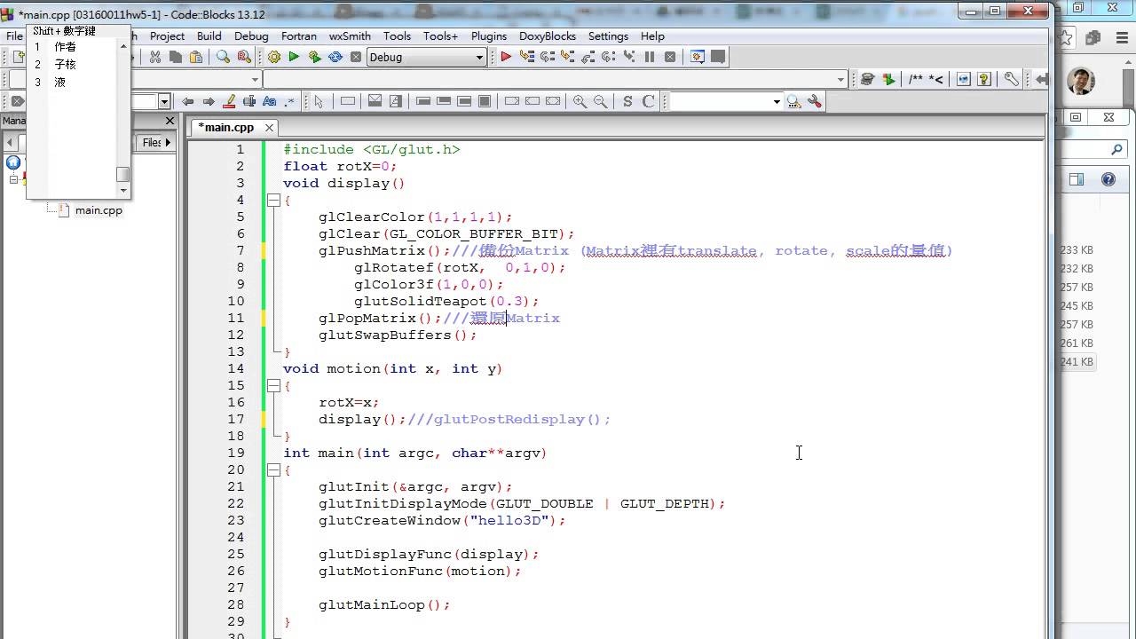2016電腦圖學 Week 05 旋轉 Part 2 解釋 glPushMatrix glPopMatrix 及 double buffer的 ...