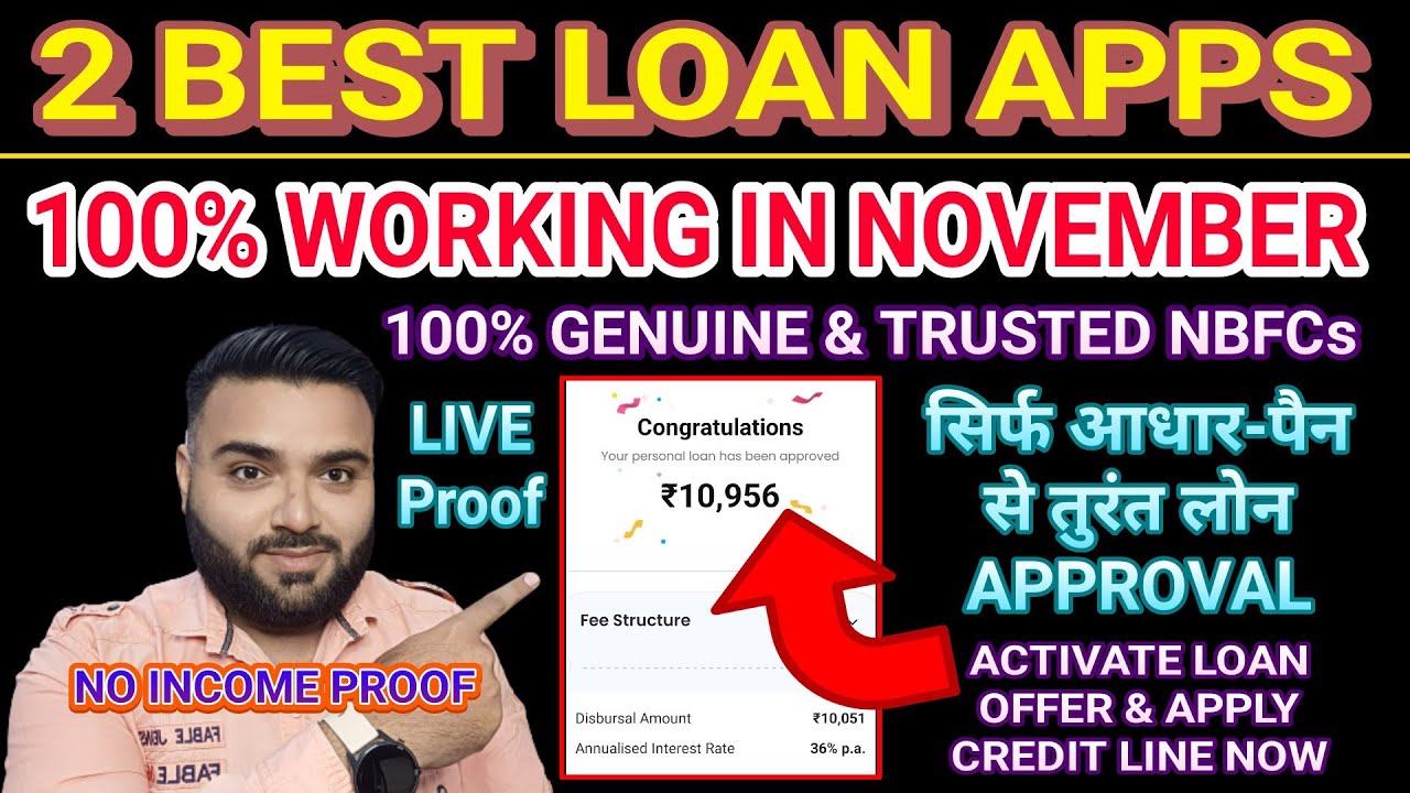 2 BEST LOAN APPS (RBI NBFCs) | FOR SELF EMPLOYED & SALARIED | NO INCOME ...