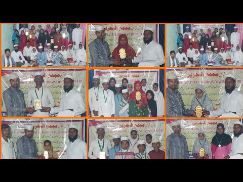 Nays Sun Shine Majma Ul Bahrain Centre Ina,ami Jalsa | #aaj_ka_paigam ...