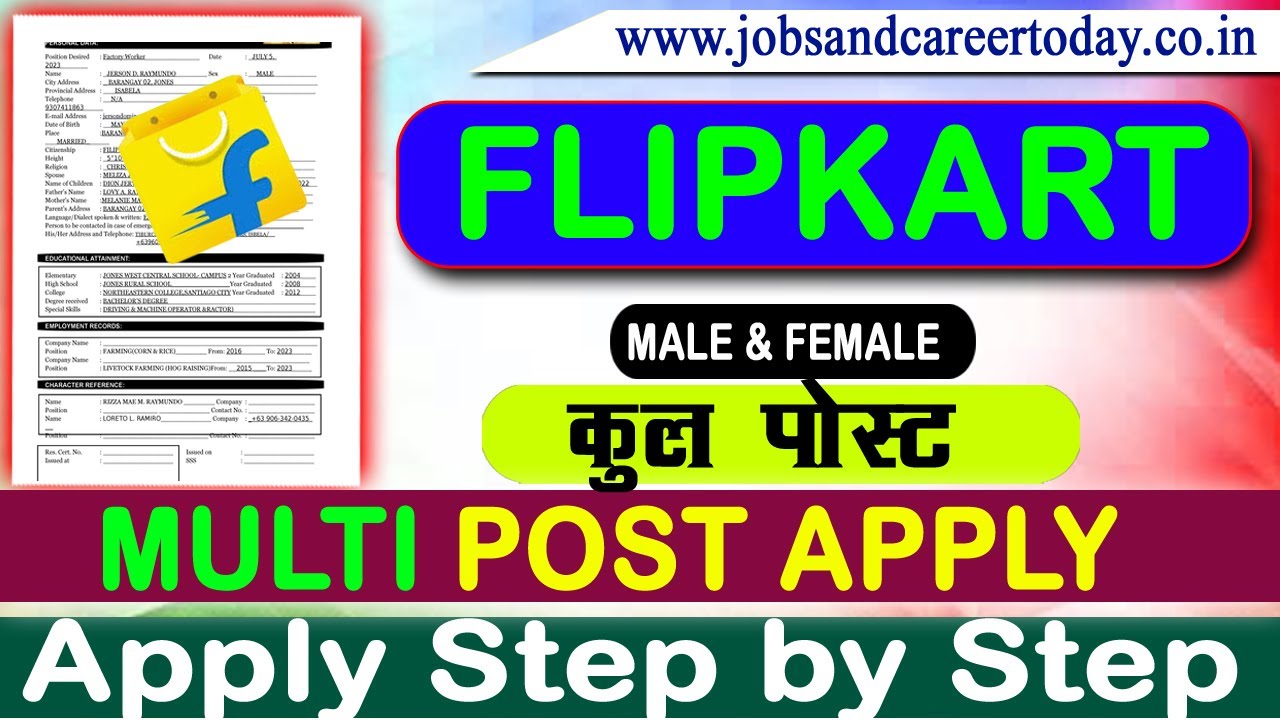 FLIPKART JOB 2024 || APPLY STEP BY STEP - YouTube