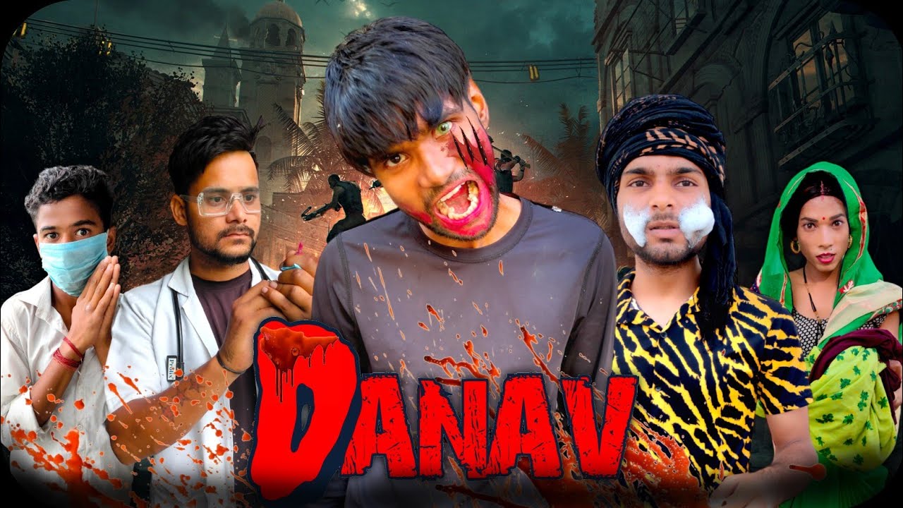 DANAV 😂🤣😅 | VINAY | ABHISHEK | MANOJ - YouTube