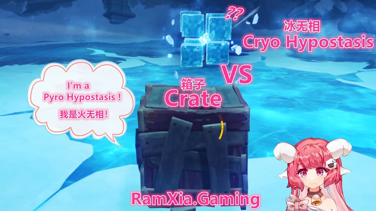 【原神Genshin Impact】Crate VS Cryo Hypostasis - YouTube