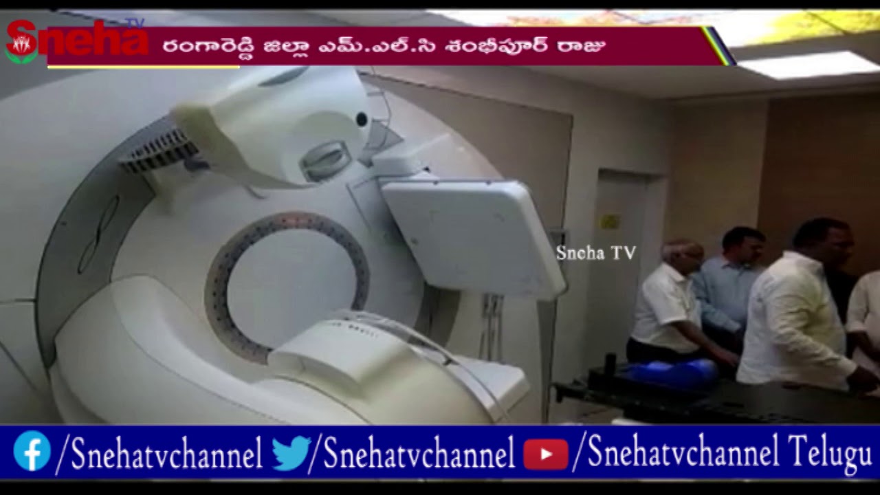 Malla Reddy Cancer Hospital and Research Institute Inauguration | Sneha ...