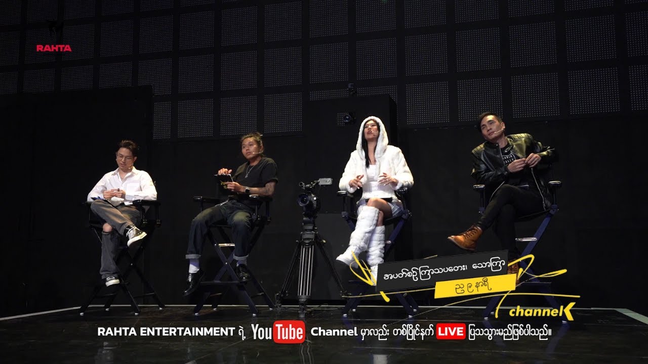 DOTY | Episode 18 (Idol Teaser) - YouTube